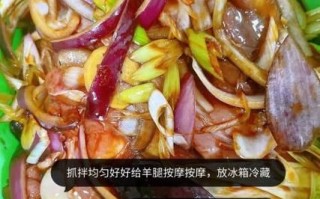 烤羊腿烤箱做法_烤箱温度时间怎么设置