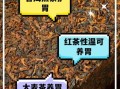 熟茶的功效与作用_熟茶怎么喝才养胃