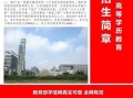 盐城师范学院怎么样_盐城师范学院有哪些专业