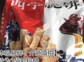 西亭脆饼哪里买_西亭脆饼好吃吗