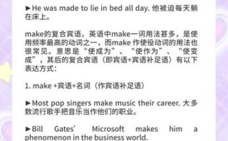 what_is_hong_you-chao-shou_how_to_make_it