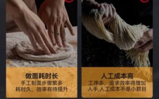 面条机做面条劲道秘诀_为什么面条不筋道