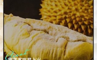 丝瓜草莓榴莲能一起吃吗_三种水果同食禁忌