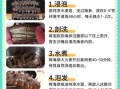 海参怎么做好吃_海参怎么泡发最好