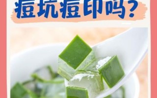 芦荟胶用完后要洗脸吗_芦荟胶需要洗掉吗