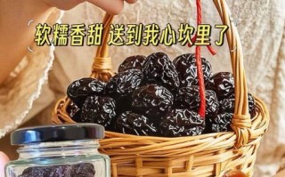 黑枣怎么吃最好当零食_黑枣零食做法大全