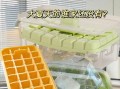 自制冰块模具用什么材料好_自制冰块模具怎么做不裂