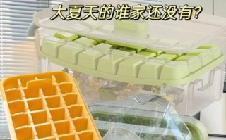 自制冰块模具用什么材料好_自制冰块模具怎么做不裂