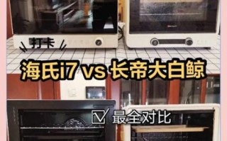 长帝烤箱哪款好_长帝烤箱怎么选