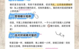喝酸奶可以减肥吗_酸奶减肥的正确方法