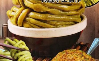 酸豆角怎么腌才脆_酸豆角腌制多久才酸