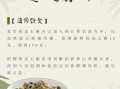 霍山石斛怎么吃_霍山石斛的正确吃法