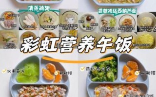 5岁宝宝一周食谱大全_怎么做简单又营养