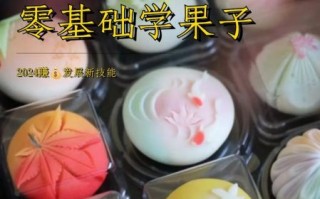 和果子有哪些种类_和果子怎么做才正宗