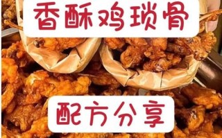 香酥鸡块小说讲了什么_香酥鸡块小说结局是什么