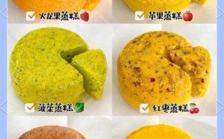 蒸蛋糕怎么做_蒸蛋糕需要哪些材料