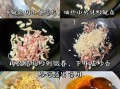 广东小炒皇怎么做_家常粤菜小炒有哪些