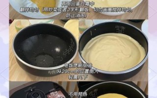 蛋糕的做法视频教程_新手零失败步骤