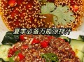 凉拌菜怎么做好吃_凉拌菜用什么调料