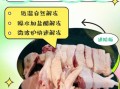 鸡吃什么能变长变粗_如何快速增粗鸡