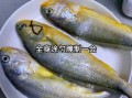 家炖黄花鱼怎么做_黄花鱼炖多久才入味