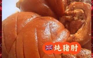 清炖猪蹄膀的做法_清炖猪蹄膀怎么做好吃