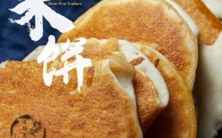 江苏盐城米饼怎么做_盐城米饼的家常做法