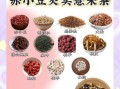 红豆薏米汤怎么做_红豆薏米汤祛湿效果好吗