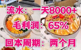 小县城加盟什么项目好_小本生意加盟推荐