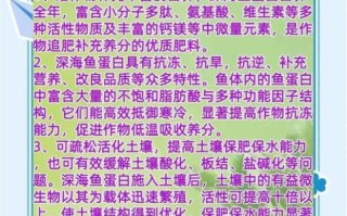 鱼蛋白水溶肥怎么用_鱼蛋白水溶肥效果好吗