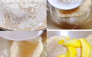 高筋面粉做面包要揉多久_高筋面粉怎么选