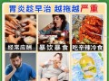 胃寒吃什么药最快好_胃寒最快治疗方法