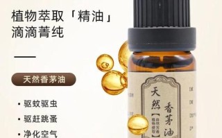 香茅醇孕妇能用吗_香茅醇对孕妇安全吗