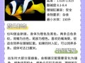 淡水观赏鱼有哪些_海水观赏鱼怎么养