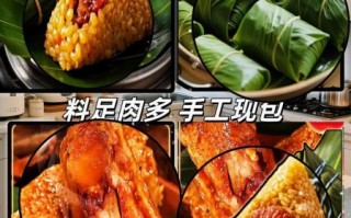 做粽子需要哪些材料_粽子糯米怎么选