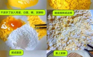 玉米面不用酵母怎么做_玉米面饼不发酵做法