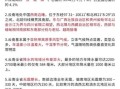 云南地理环境有什么特点_云南高原气候适合种什么