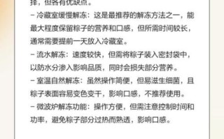 速冻粽子蒸多久能熟_冷冻粽子要蒸多长时间