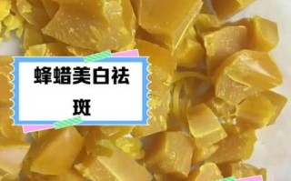 蜂蜡怎么吃对胃最好_蜂蜡养胃的正确吃法