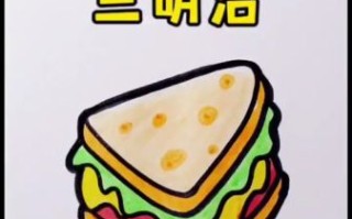三明治简笔画怎么画_三明治简笔画步骤