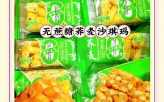 萨其玛的做法_萨其玛的热量高吗