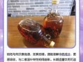 锁阳泡酒配方比例_锁阳泡酒用什么酒最好