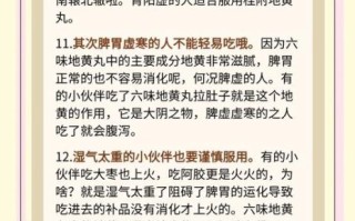 肾阴虚和肾阳虚的区别_六味地黄丸适合哪种肾虚