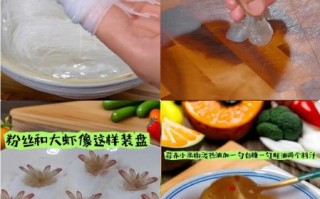 炸千丝万缕虾怎么做_千丝万缕虾炸多久才酥脆