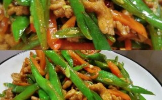 炒芸豆炒肉怎么炒好吃_芸豆炒肉先炒哪个