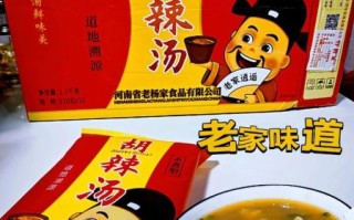逍遥镇胡辣汤加盟费多少钱_如何加盟逍遥镇胡辣汤早餐店