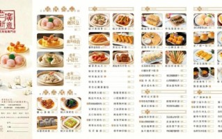 特色餐厅菜单有哪些推荐_如何点餐最划算