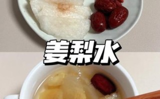 熬梨水怎么熬治咳嗽_熬梨水治咳嗽的做法