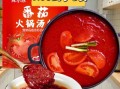 番茄火锅底料怎么做_番茄火锅适合涮什么菜