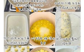 西米露怎么做_西米露的做法大全